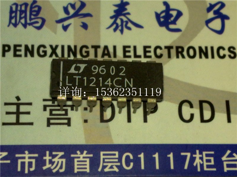 LT1214CN单电源双核和四精密运算放大器IC集成电路进口14直插脚_虎窝淘