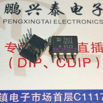 7611DCPA . ICL7611DCPA  . ICL7611  进口双列8直插脚PDIP单运放