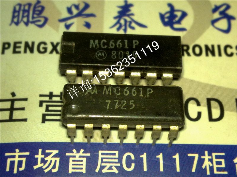 MC661P进口双列14直插脚集成电路PDIP封装IC元件芯片 MOTOROLA_虎窝淘