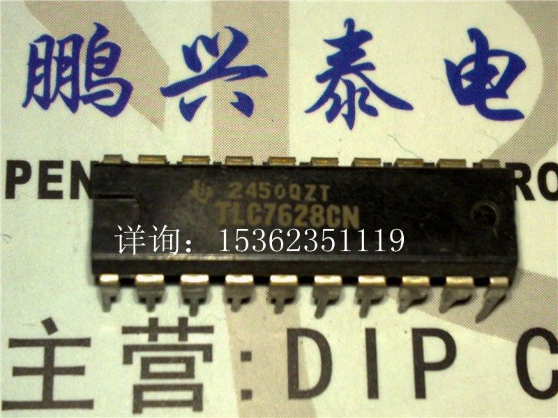 TLC7628CN. TLC7628IN双8位乘法数字到模拟转换器进口插脚DIP_虎窝淘