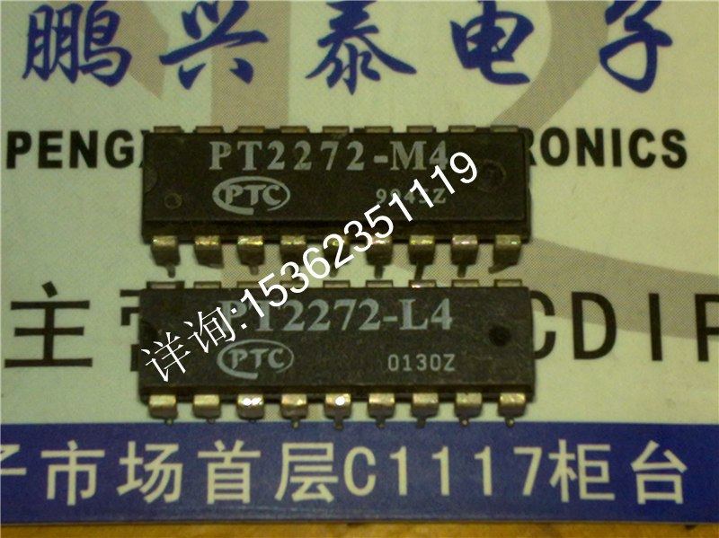 PT2272-L4 PT2272-M4遥控解码器集成电路IC进口双列直插脚DIP封_虎窝淘