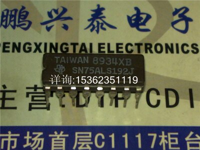 SN75ALS192J  .  SN75ALS192  进口双列16直插脚DIP陶瓷封装