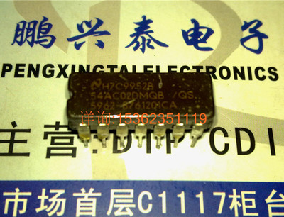 54AC02  54AC02DMQB  CD54AC02F3A 进口双列14直插脚CDIP陶瓷封装
