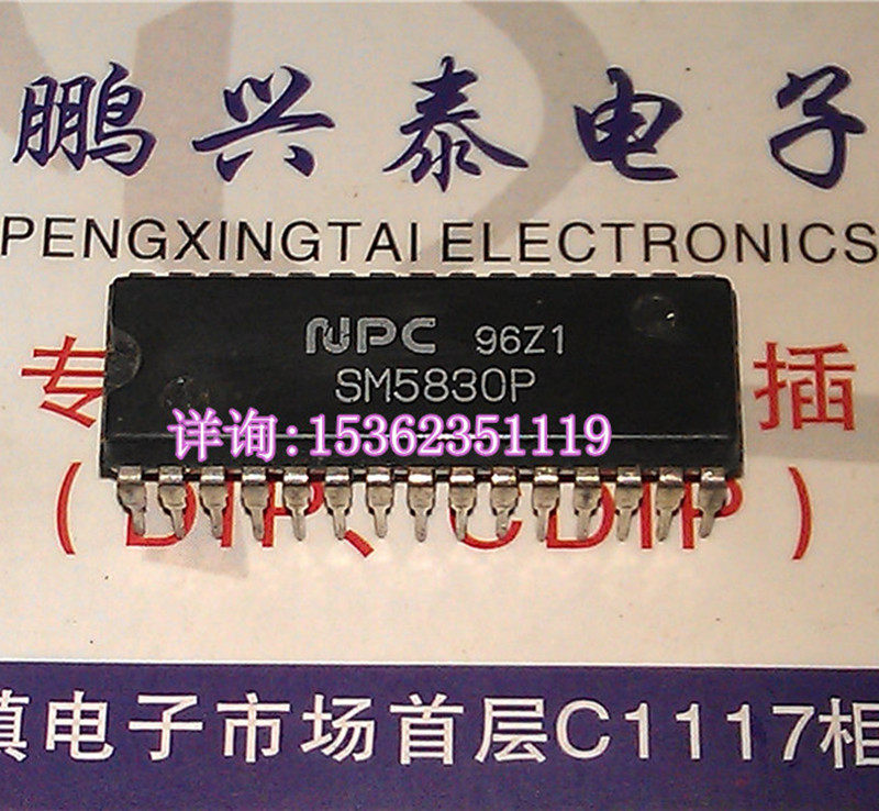 NPC HIFI元件 SM5830P进口双列30直插脚DIP封装原装拆机货_虎窝淘