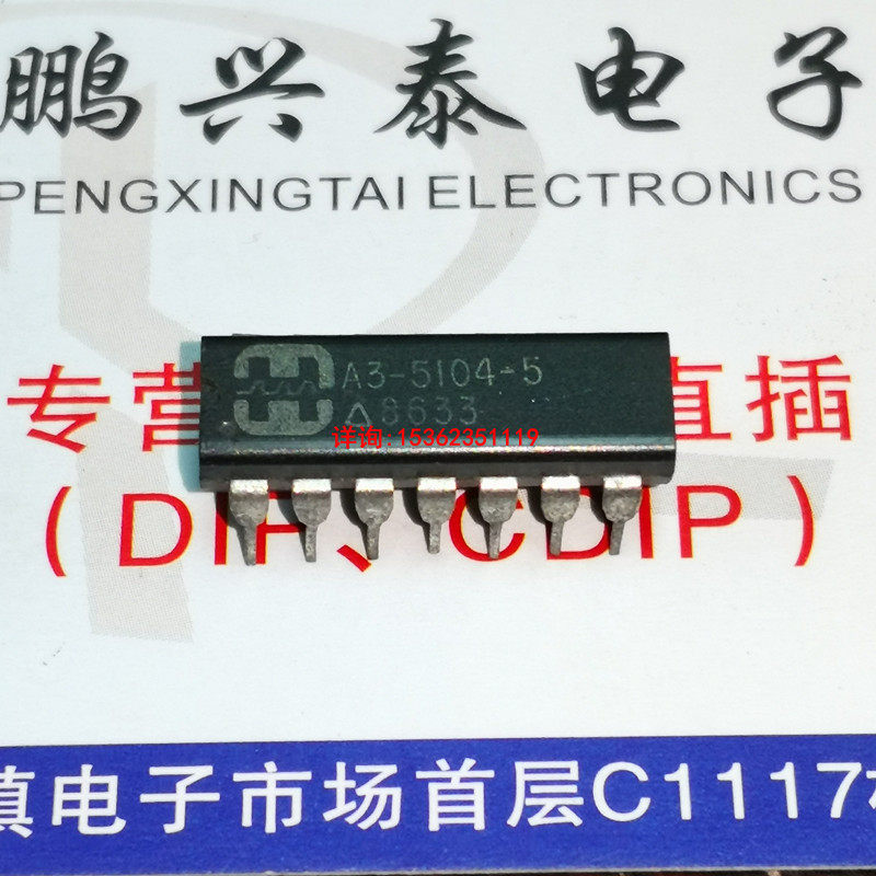 HA3-5104-5 A3-5104-5低噪声运算放大器IC集成块进口14直插脚_虎窝淘