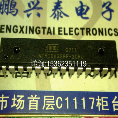 ATMEGA328P-PU  ATMEGA328P-20PU 进口双列28直插脚DIP封装集成块