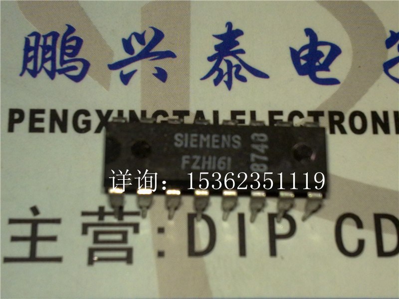 FZH161进口双列16直插脚DIP封装集成电路_虎窝淘