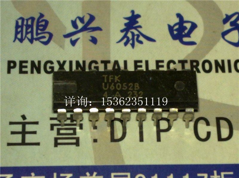 U6052B本地多路进口双列直插脚DIP封装_虎窝淘