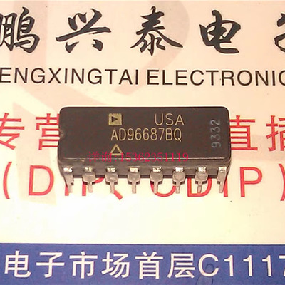 AD96687BQ  超高速比较器集成IC元件进口双列16直插脚DIP陶瓷封装