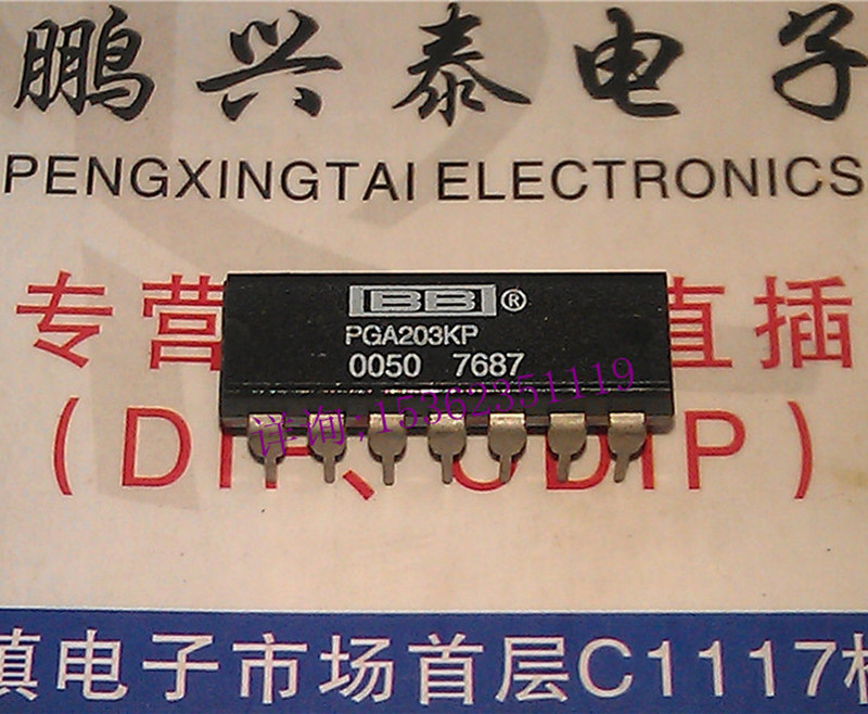 PGA203KP数字控制可编程增益仪表放大器IC进口双列14直插脚PDIP_虎窝淘
