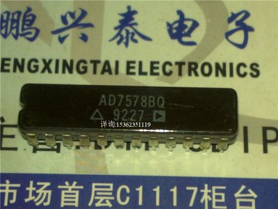 AD7578BQ 的CMOS 12位逐次逼近型ADC 进口双列24直插脚DIP陶封IC