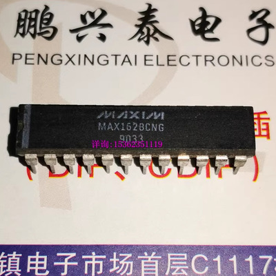 MAX162BCNG MAX162CCNG MAX162ACNG MAX162BENG 进口24脚 12位ADC