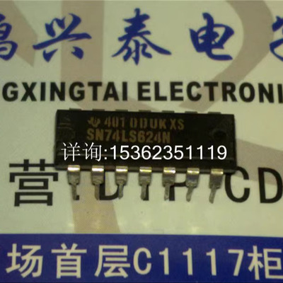 SN74LS624N  压控振荡器IC 进口PDIP16直插脚 调音台功放混响元件