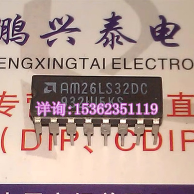AM26LS32DC  线路接收IC 陶瓷封拆机进口CDIP16直插脚 AMD 26LS32