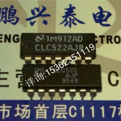 CLC522AJP  宽带可变增益放大器集成电路IC进口双列14直插脚DIP封