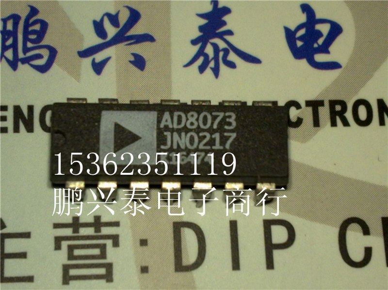 AD8073JN双/三路视频放大器IC集成块进口双列14直插脚DIP封装_虎窝淘