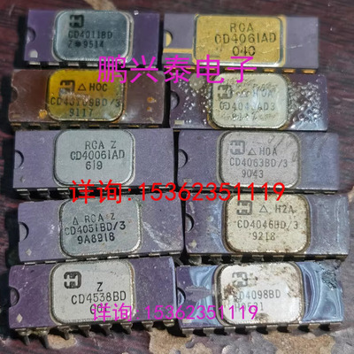 CD4046BD  CD40109  CD40061  4051  4061  4043  4063  CD4098BD