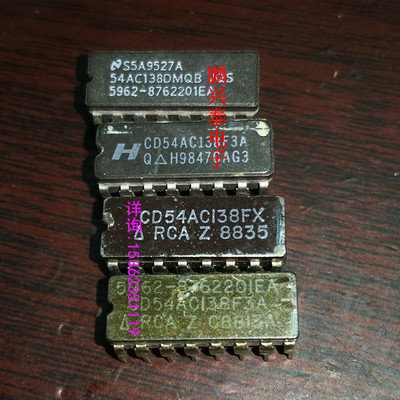 54AC138DMQB  74AC138  SNJ54AC138J  进口CDIP16直插脚陶瓷封装