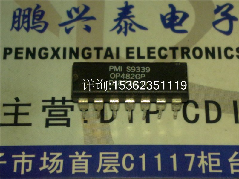 OP482G OP482GP双/四路低功耗高速运算放大器场效应进口14插脚_虎窝淘