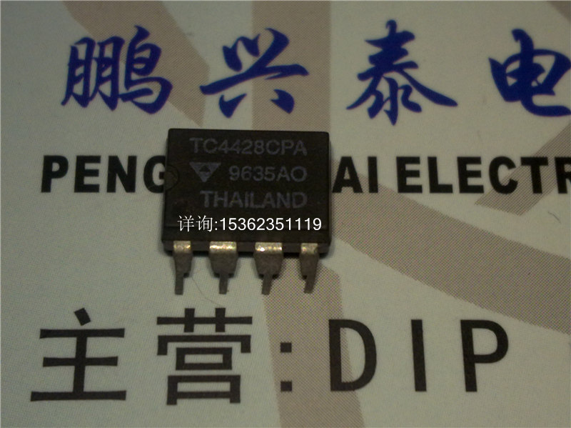 TC4428CPA MOSFET驱动器IC进口双列8直插脚DIP塑料封装._虎窝淘