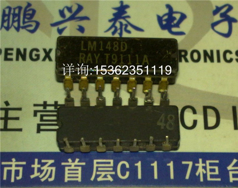 LM148D四运放 4双极运算放大器IC陶瓷封装进口双列14针直插脚_虎窝淘