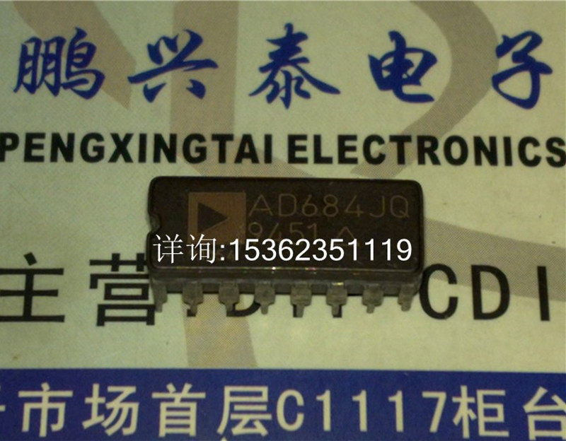 AD684JQ四通道采样保持放大器IC进口双列16直插脚CDIP陶瓷封装_虎窝淘