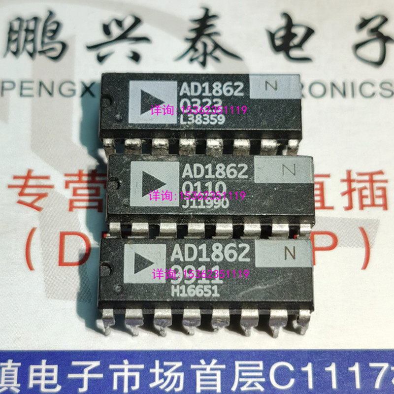 AD1862N超低噪音20位音频DAC集成IC拆机原字进口PDIP16直插脚_虎窝淘