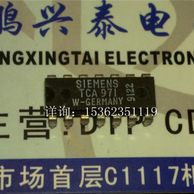 TCA971  晶体管阵列5 NPN晶体管IC集成块进口双列14直插脚DIP封装