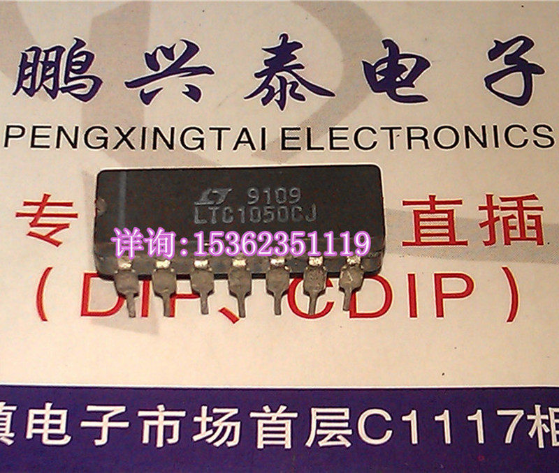 LTC1050CJ单路运算放大器IC元件进口双列14直插脚CDIP陶瓷封装_虎窝淘