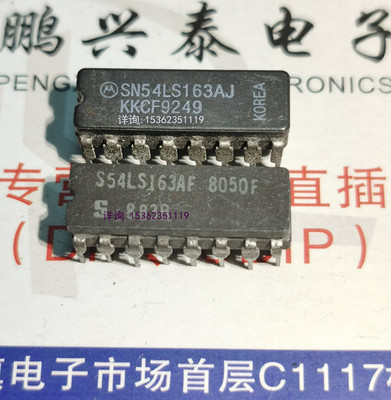54LS163  陶瓷封装  SN54LS1653AJ  进口双列16直插脚CDIP封装