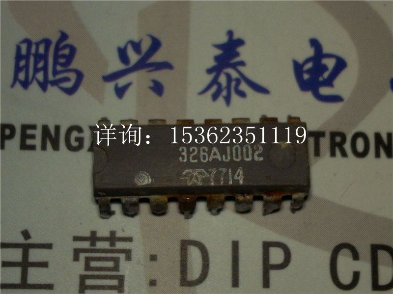 326AJ002 326CJ 326AJ/CJ进口双列直插脚DIP封装._虎窝淘