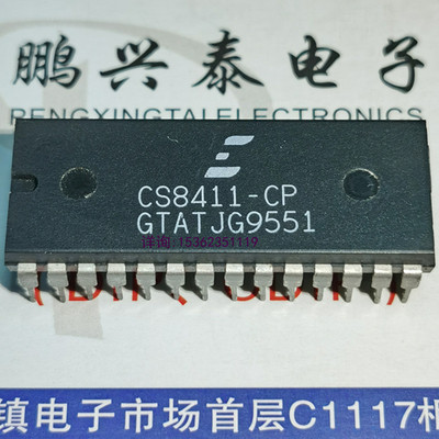CS8411-CP  数字音频集成电路IC台湾产地进口双列28直插脚DIP封装