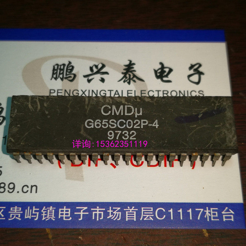 CMD G65SC02P-4微处理器老CPU收藏进口40直插脚IC元件芯片_虎窝淘