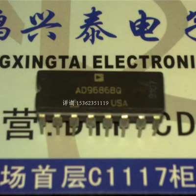 AD9686BQ  模拟比较器IC元件 进口集成电路DIP双列16直插脚陶瓷封