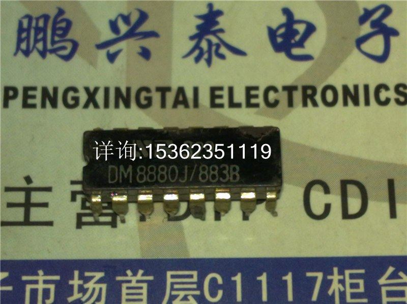 DM8880J/883B进口双列16直插脚CDIP陶瓷封装 DM8880电子元件IC_虎窝淘
