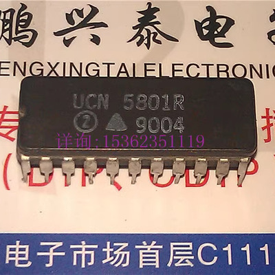 UCN5801R  集成件 BiMOS二锁存驱动IC块 进口双列22直插脚DIP陶封
