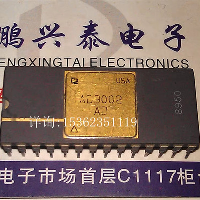 AD9002AD 高速8位单片机的A/D转换器IC 进口双列28直插脚CDIP陶封