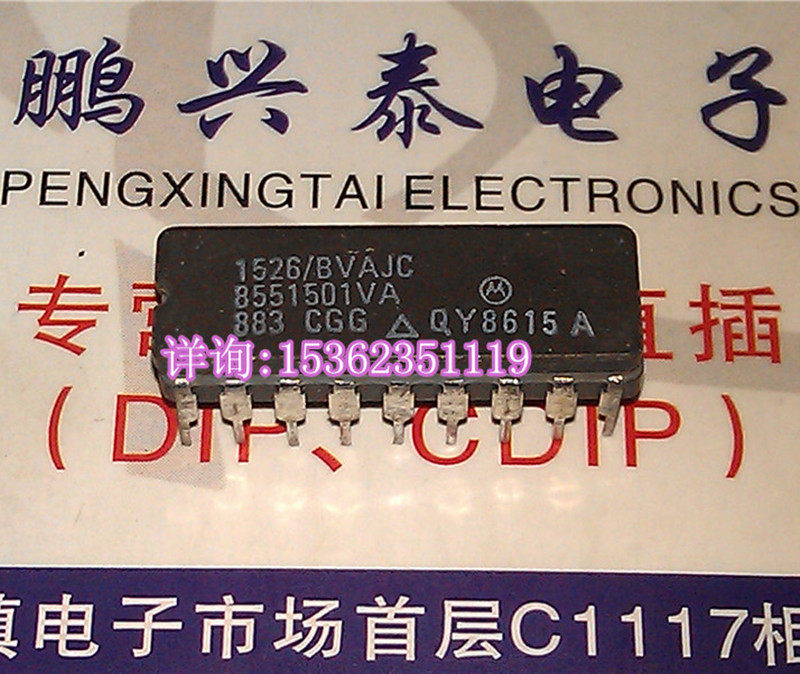 LT1526J/C 1526/BVAJC 5962-8551501VA进口18直插脚CDIP陶瓷IC_虎窝淘