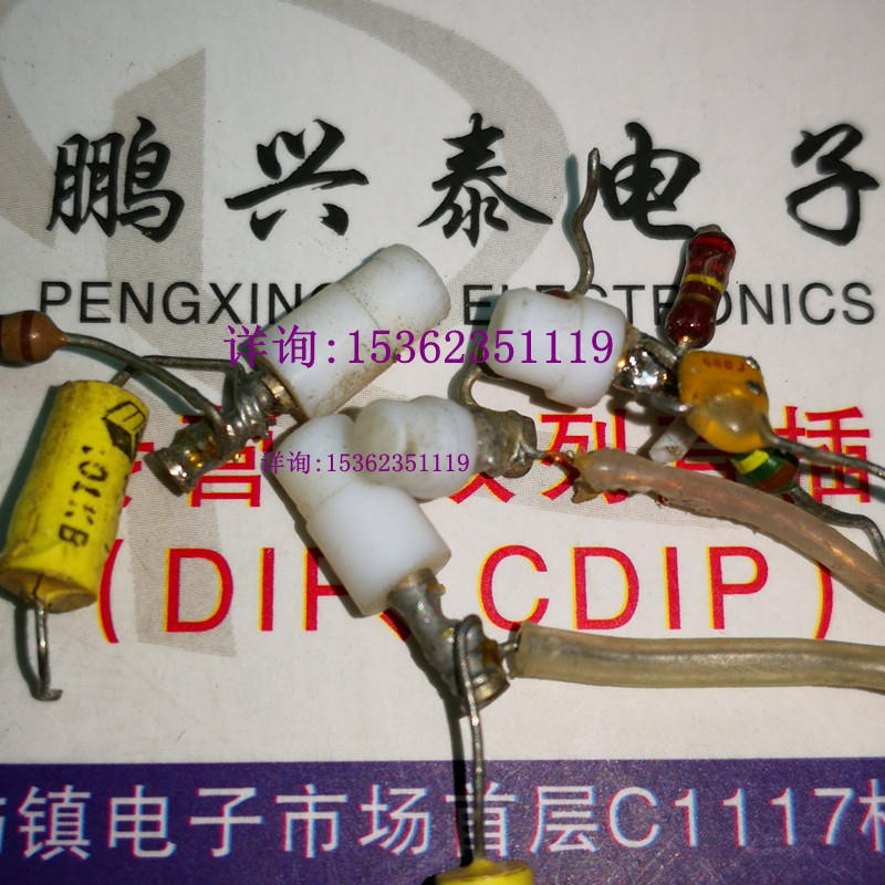 静电计小配件 氟塑料管子 白色塑料圆柱型静电物传感器抑制器防护