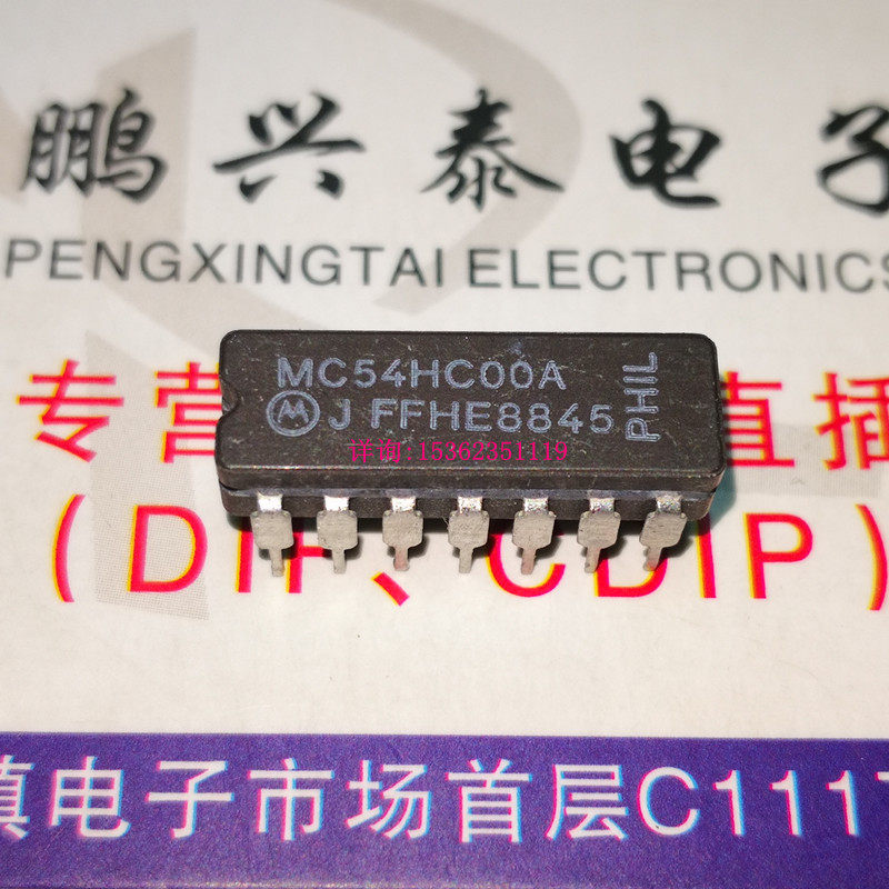74HC00 54HC00 MC54HC00AJ SN54HC00J CD54HC00F陶瓷封14针_虎窝淘