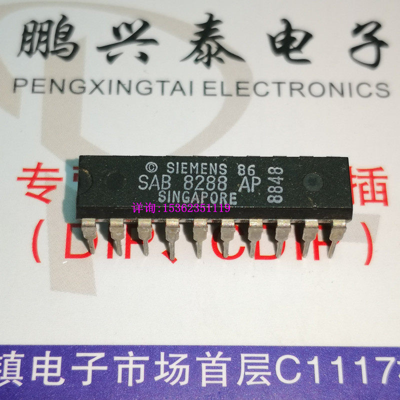 SAB8288A-P SAB8288AP全新原装进口双列20直插脚PDIP塑料封装IC_虎窝淘