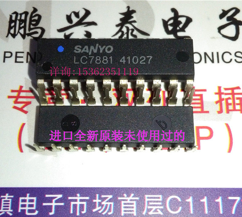 LC7881并行加载输入IC集成块进口双列20直插脚DIP封装 16位DAC_虎窝淘