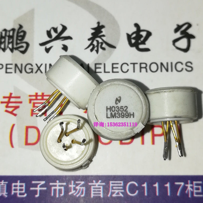 LM399H LM399AH双电压参考IC元件金封原装拆机进口4直插脚_虎窝淘