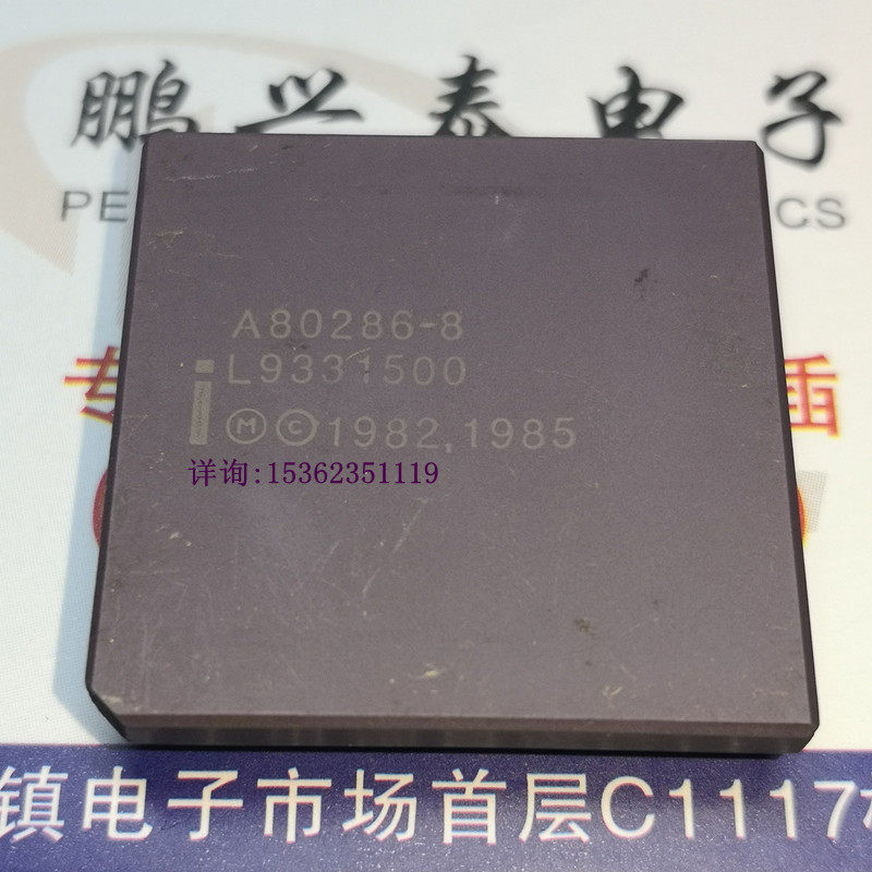 Intel/英特尔 A80286-8处理器四方形PGA陶瓷封 286 CPU收藏保用_虎窝淘