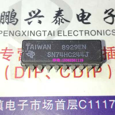74HC244 MC74HC244J MM74HC244J SN74HC244J  进口20插脚CDIP陶封