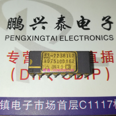AD7510DIJD AD7510DIKD 镀金集成电路IC 进口双列直插脚DIP陶瓷封