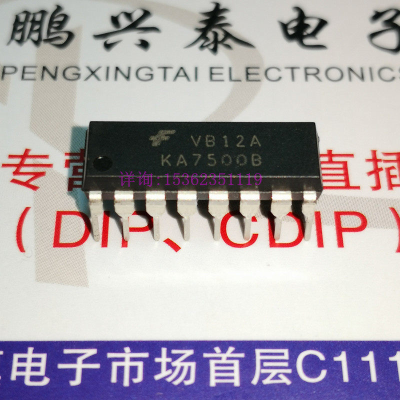 KA7500B KA7500开关电源控制器IC集成块进口双列16直插脚PDIP_虎窝淘