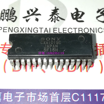 CXA1019S 调频/调幅收音机IC 进口双列30直插脚DIP封 SONY 集成块