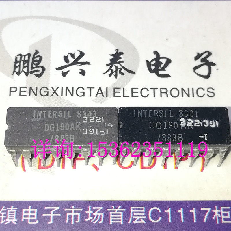 DG190BK DG190AK/883B接口IC元件进口双列16直插脚DIP陶瓷封_虎窝淘