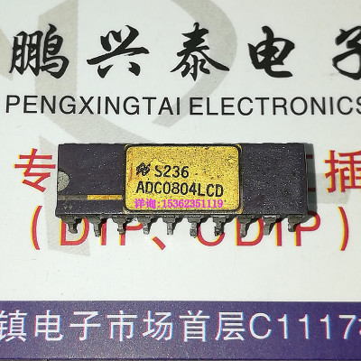 ADC0804LCD  ADC0804  镀金面集成块IC  进口双列20直插脚DIP陶封